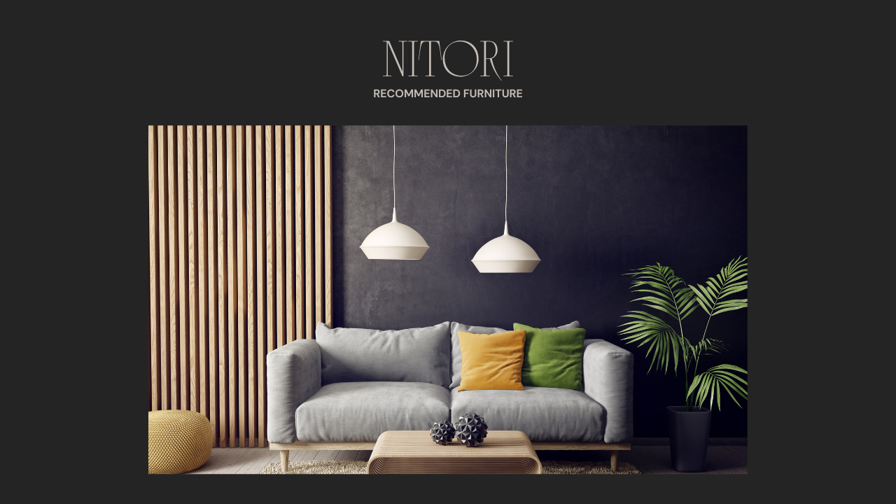 ニトリの家具のレンタル方法をご紹介【3つのプランと4つのスタイル】｜シュミー